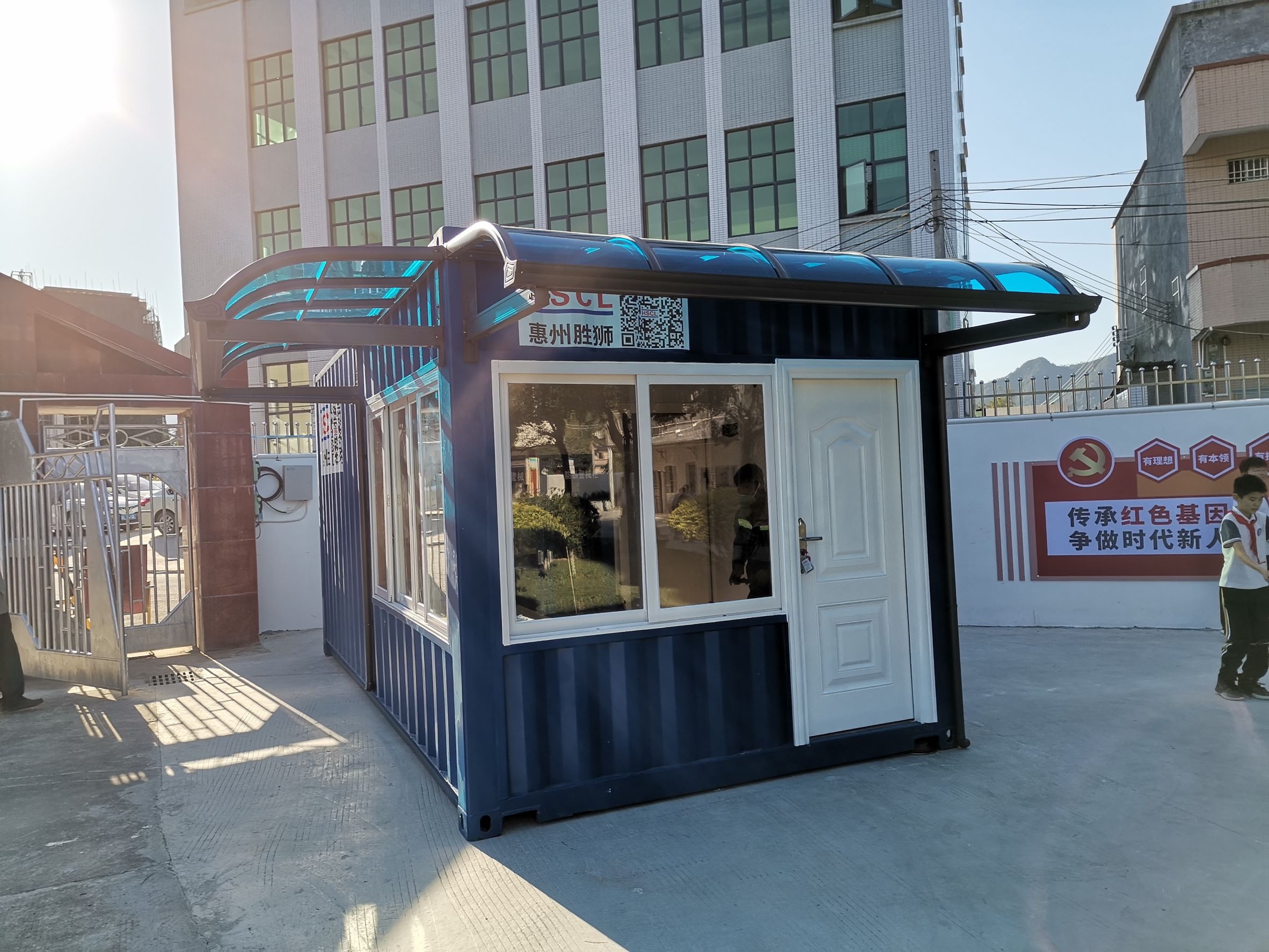 Singamas - Singamas Container Holdings Limited