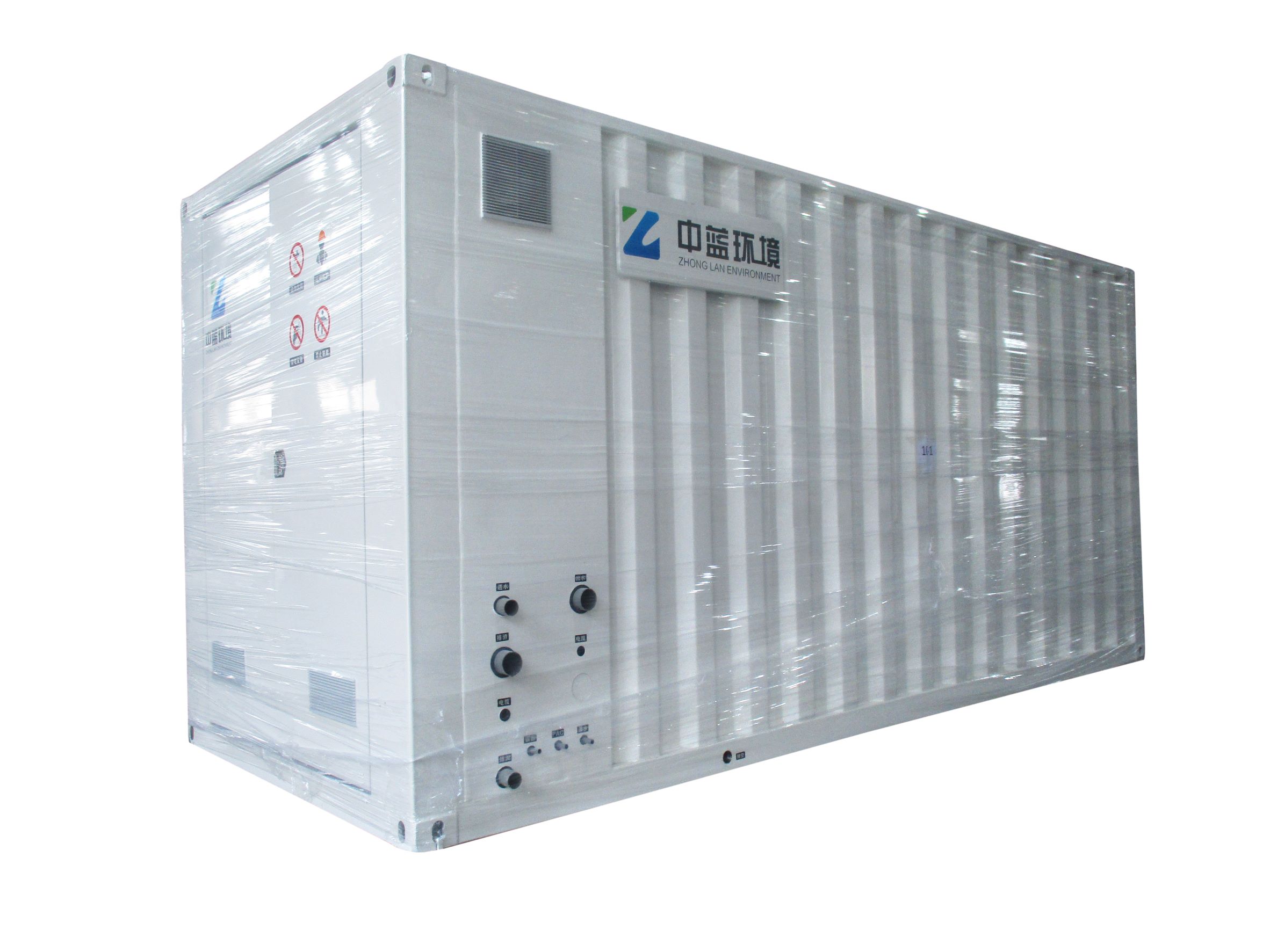 Singamas - Singamas Container Holdings Limited