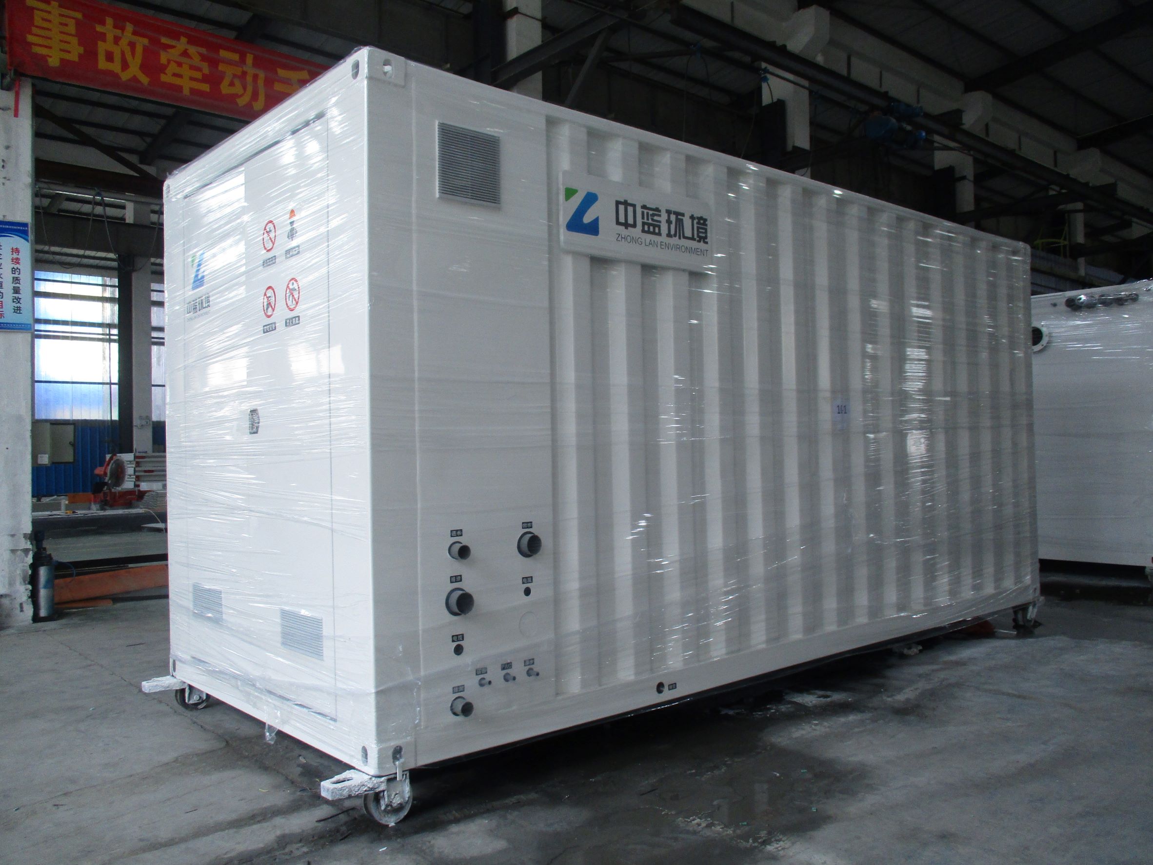 Singamas - Singamas Container Holdings Limited